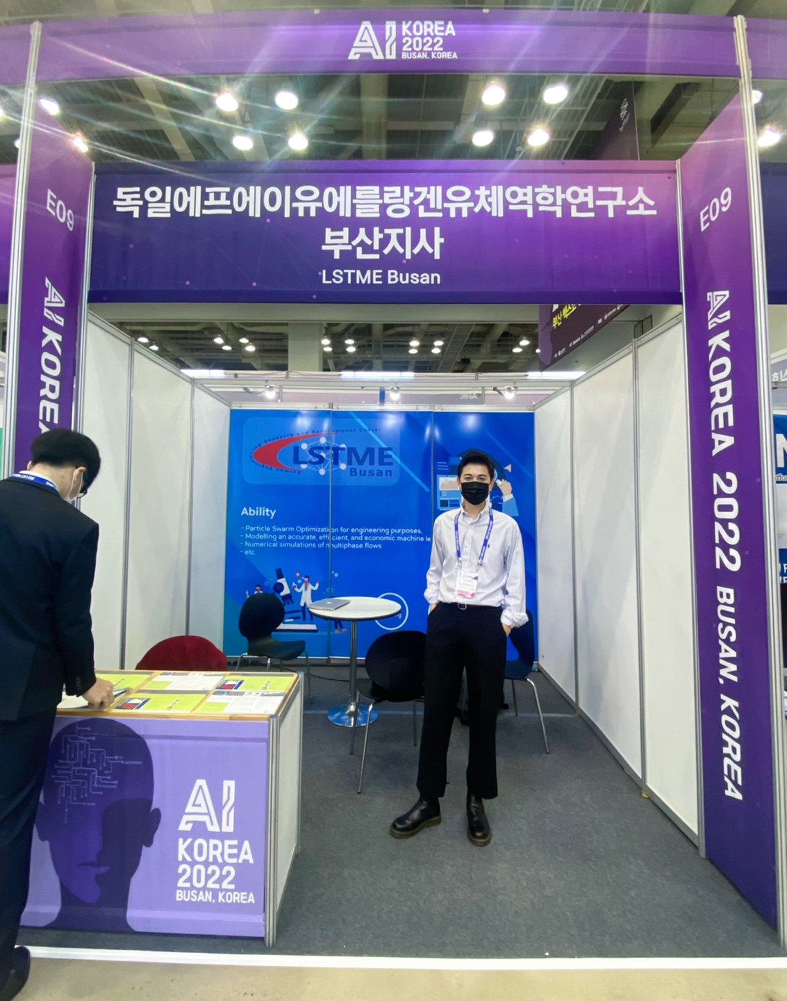 Conferences | LSTME Busan
